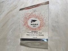 WingArc held WingArc Partner Conference 202215 partners received "WARP Award" | WingArc1st Inc.
