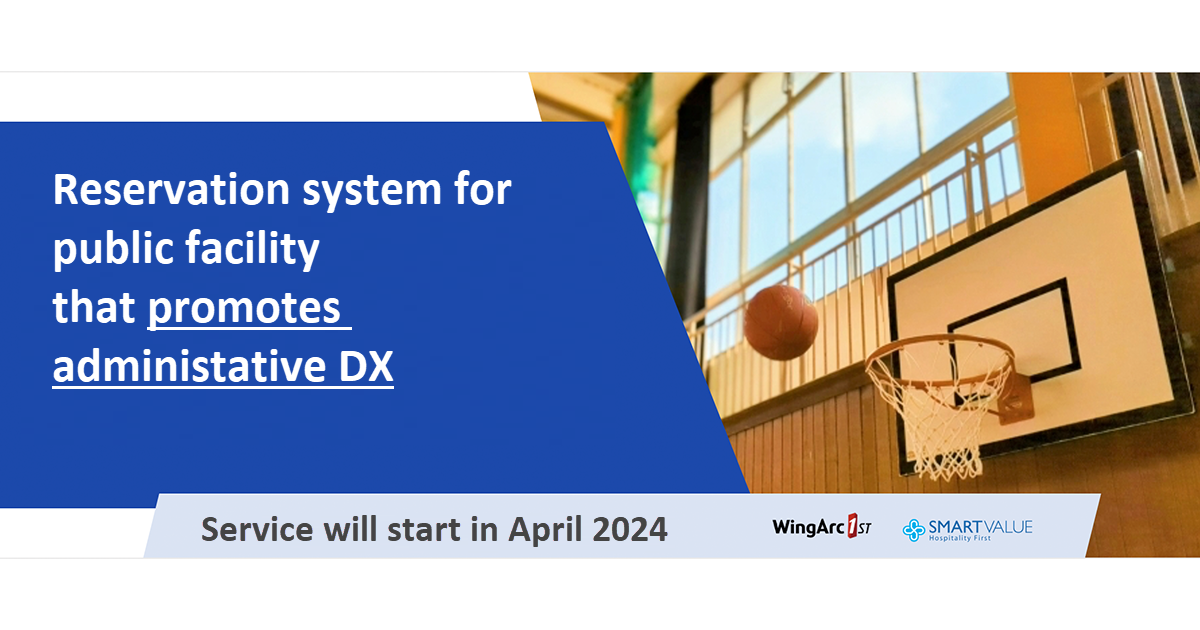 Public Facility Reservation System Developed for Municipalities to ...