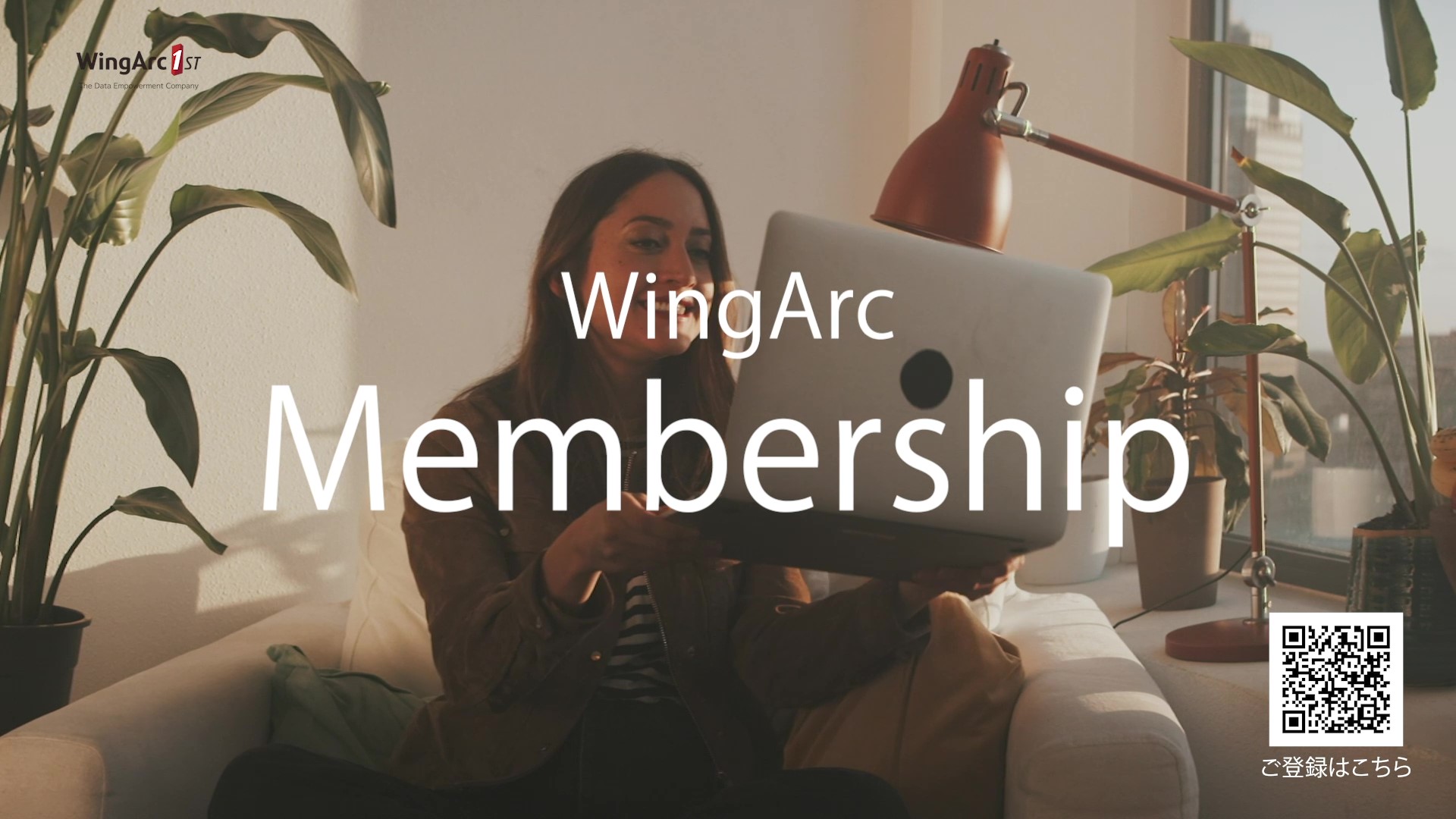ウイングアーク1stユーザー向け情報サイト「WingArc Membership」を開設 | ウイングアーク1stコーポレートサイト